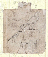 Horus Djer- Horus Djet