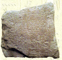 Pepi Ii - Antikforever - Histoire antique