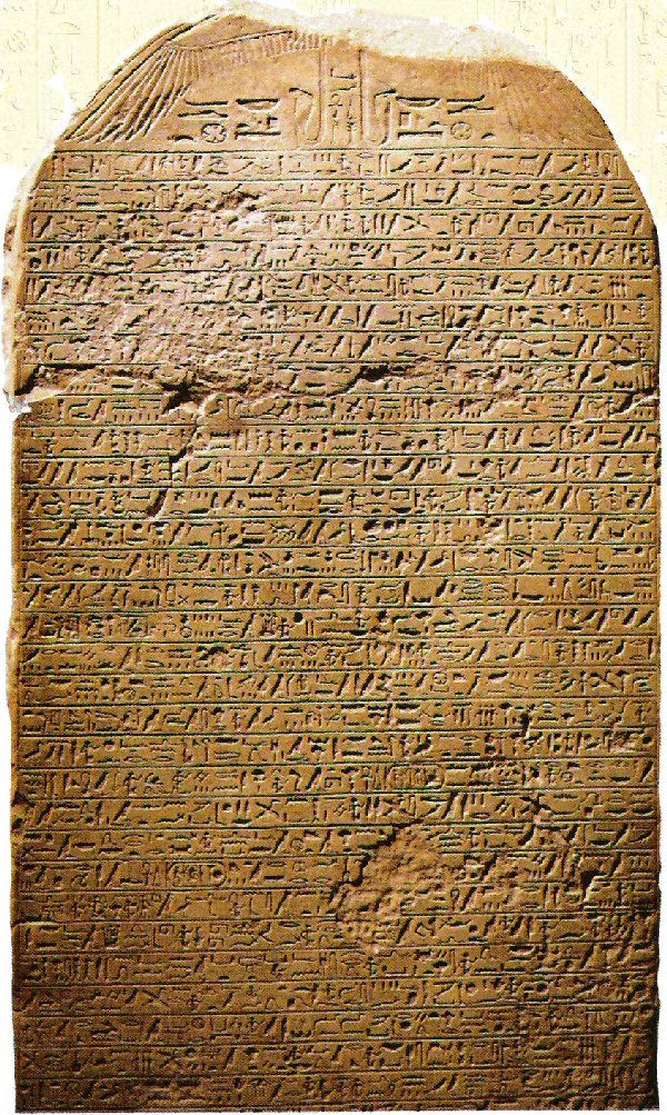 Kamose - Antikforever - Histoire antique